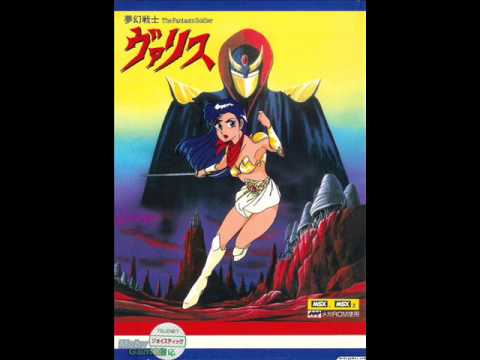 Valis The Fantasm Soldier Soundtrack (MSX) 08 - Ogre Battle - YouTube