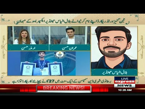 I went live on Expresso Morning Show premiered on channel Express News ...