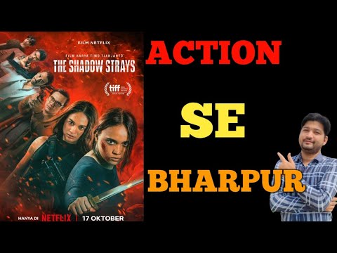 The shadow strays | the shadow strays review | latest movie review ...
