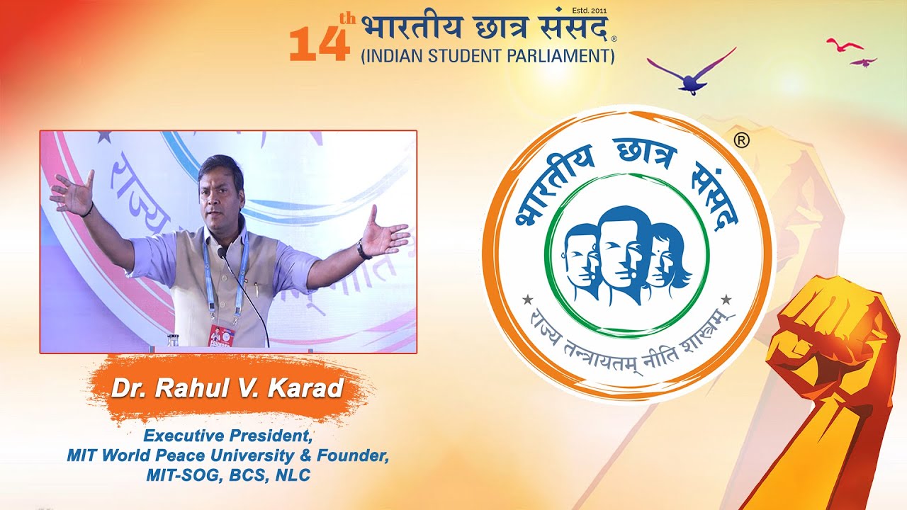 14th Bharatiya Chhatra Sansad-Dr.Rahul V.Karad-Executive President,MIT ...