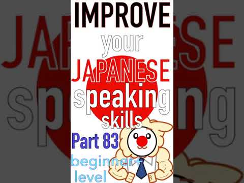 【Improve your Japanese Speaking skills】Part 83  #shorts