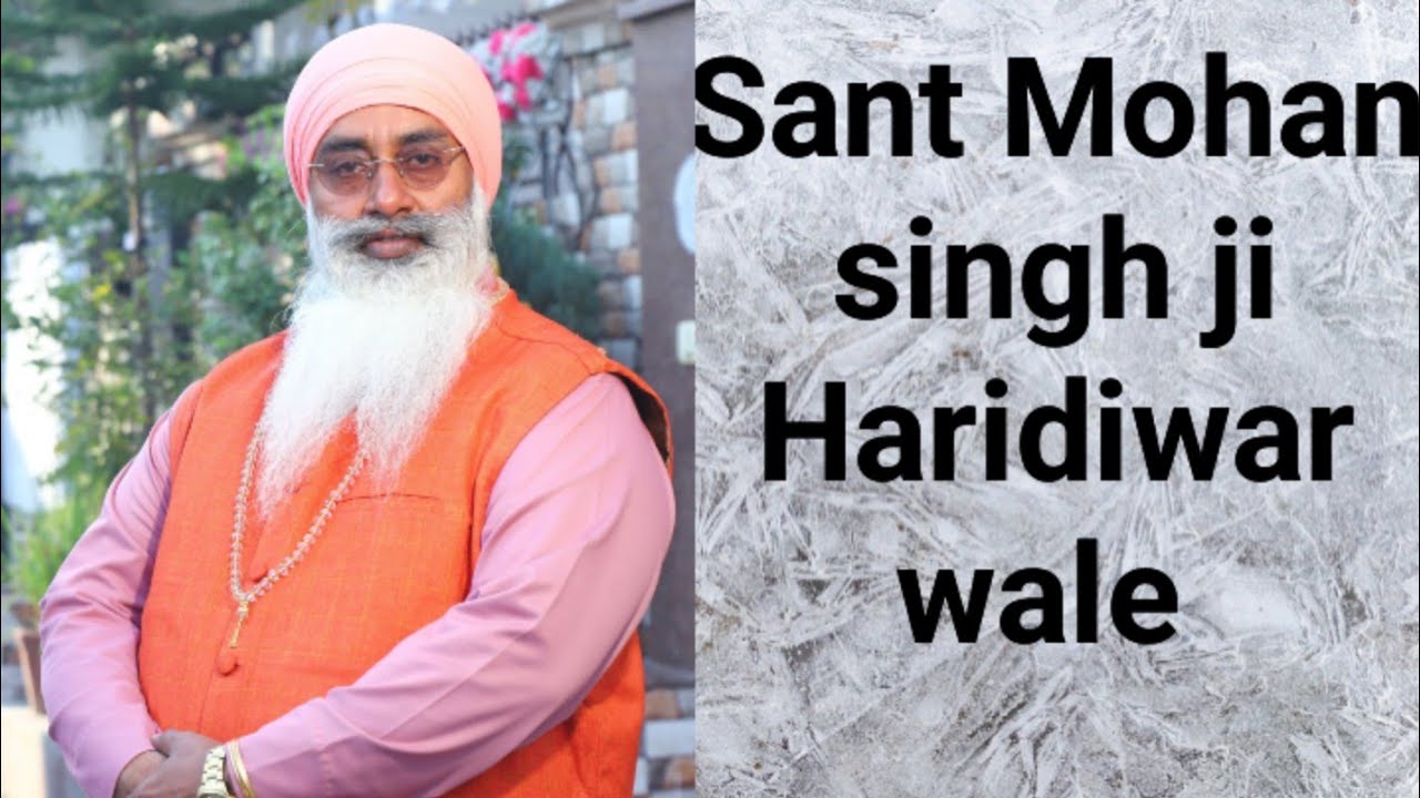 Sant Mohan singh ji Haridwar wale - YouTube