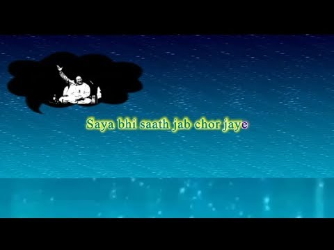 Aisi hy Tanhai with lyrics||Nusrat Fateh Ali Khan