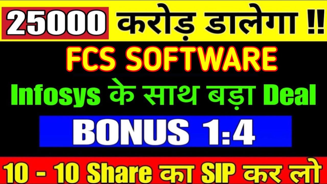 FCS Software Share Latest News Today, Fcs Software share News today, # ...