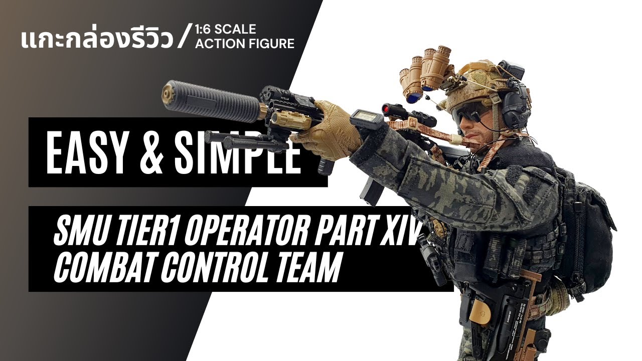 แกะกล่องรีวิว E&S SMU Tier1 Operator Part XIV Combat Control Team - YouTube