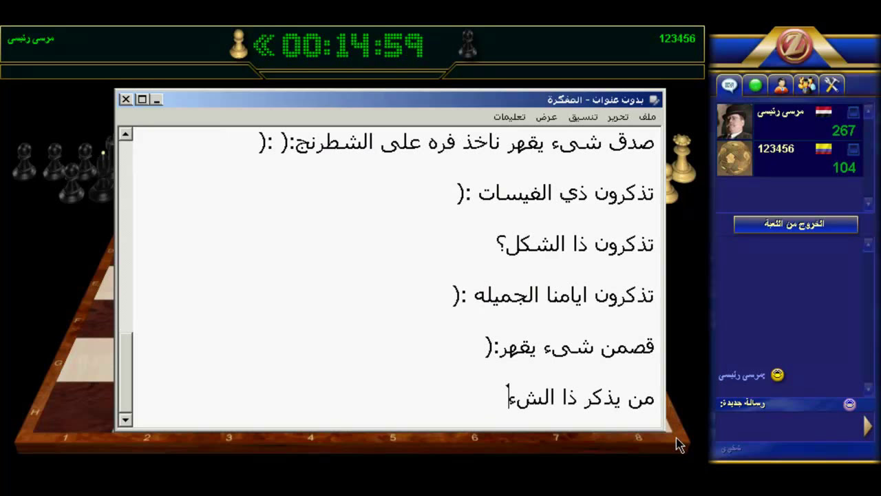 ذكريات قيمزر القديمه من مورفين Memories Gamezer v5 By MorPHinE SA - YouTube