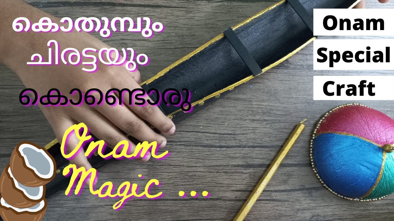 DIY-Onam Special Table Top Décor|Onam Craft from Waste Materials|Onam ...