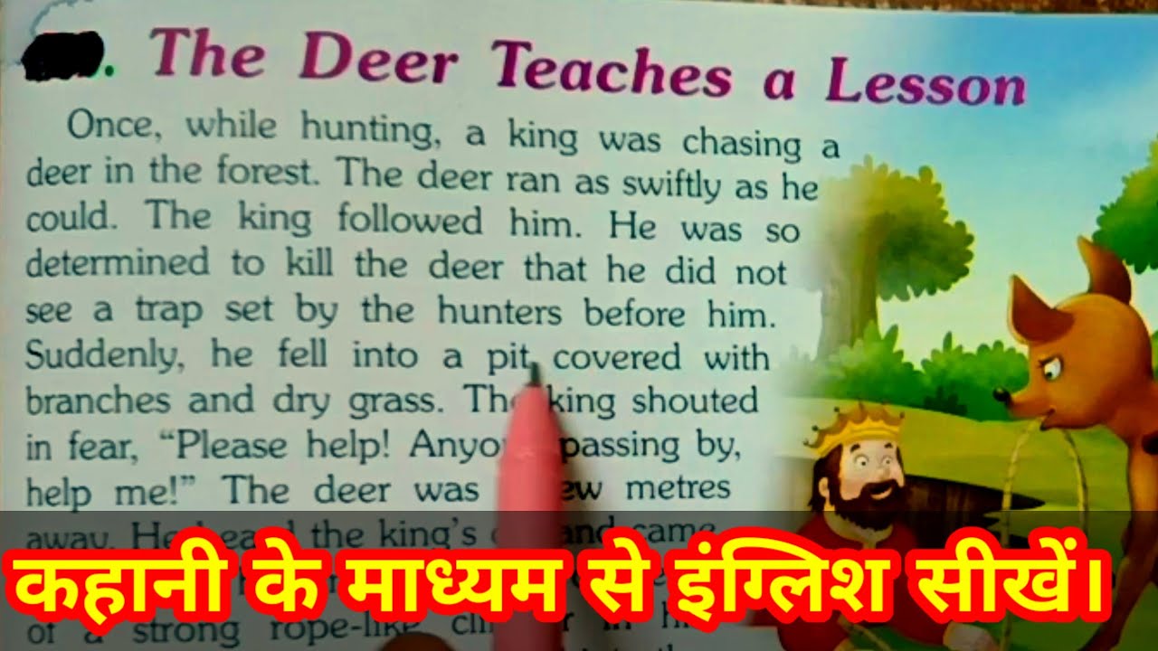 English Story for Learning English || Short English Story || English ...