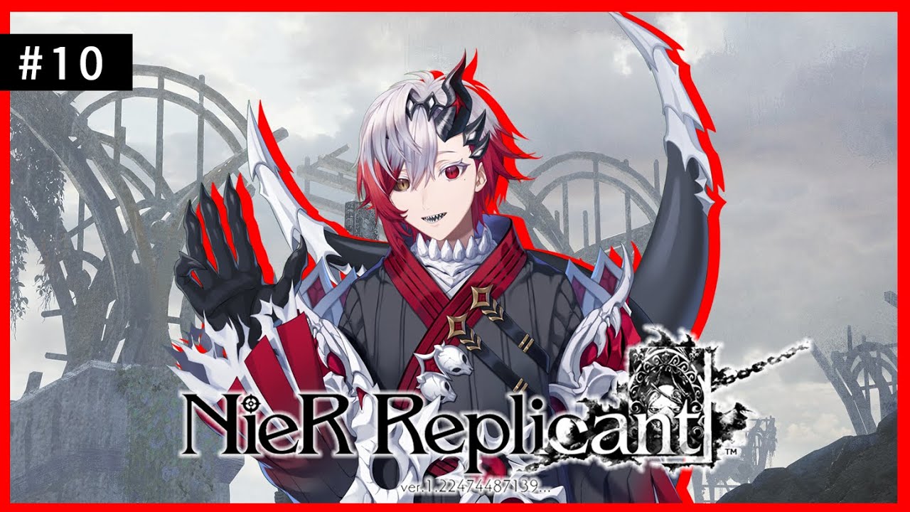 【Nier Replicant™ #10】窩睡過頭窩很抱歉，至少打通B結局【洛歐Lowo】 - YouTube