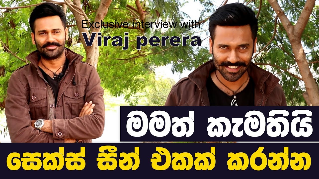 Exclusive interview with Viraj perera | Actor | MY TV SRI LANKA - YouTube