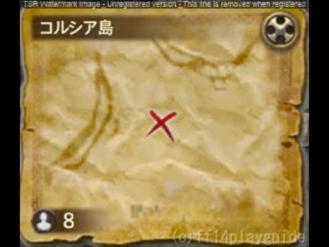 FFXIV: Kholusia zonureskin treasure map location F - YouTube