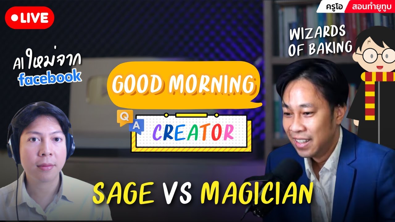 GMC Ep.14 : เฟซบุ๊กเปิดตัว AI ใหม่ / Sage vs Magician / Wizards of ...