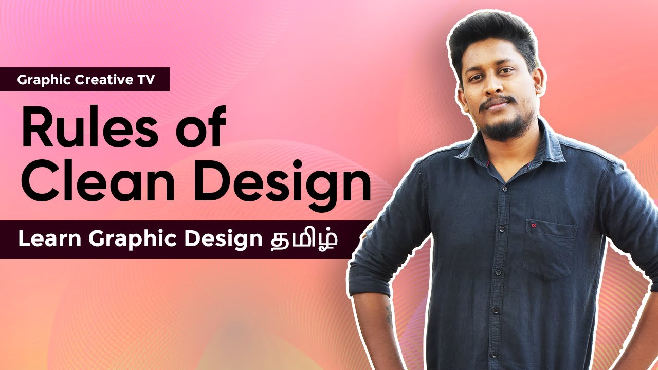 Rules of clean design in Tamil | Graphic Design in Tamil | Graphic ...
