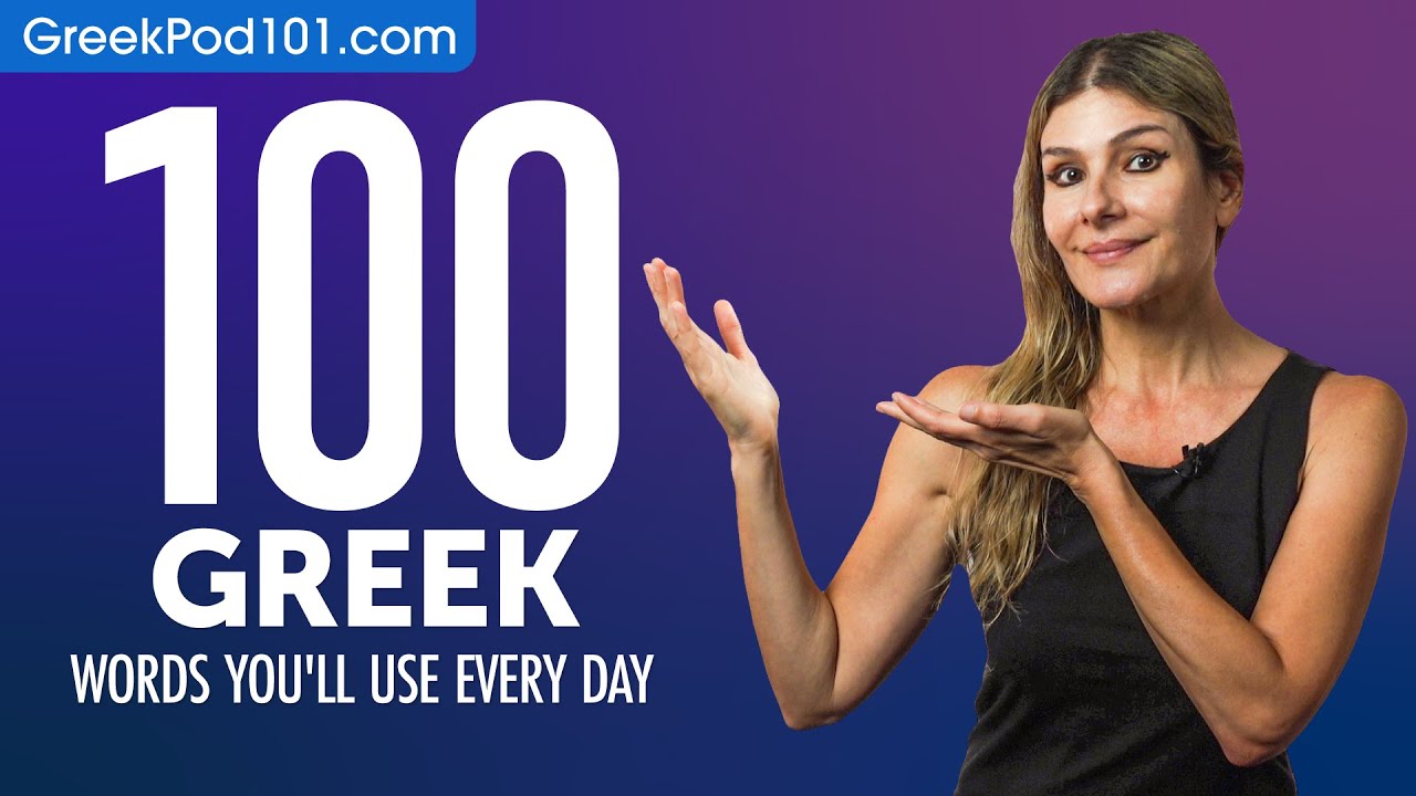 100 Greek Words You'll Use Every Day - Basic Vocabulary #50 - YouTube