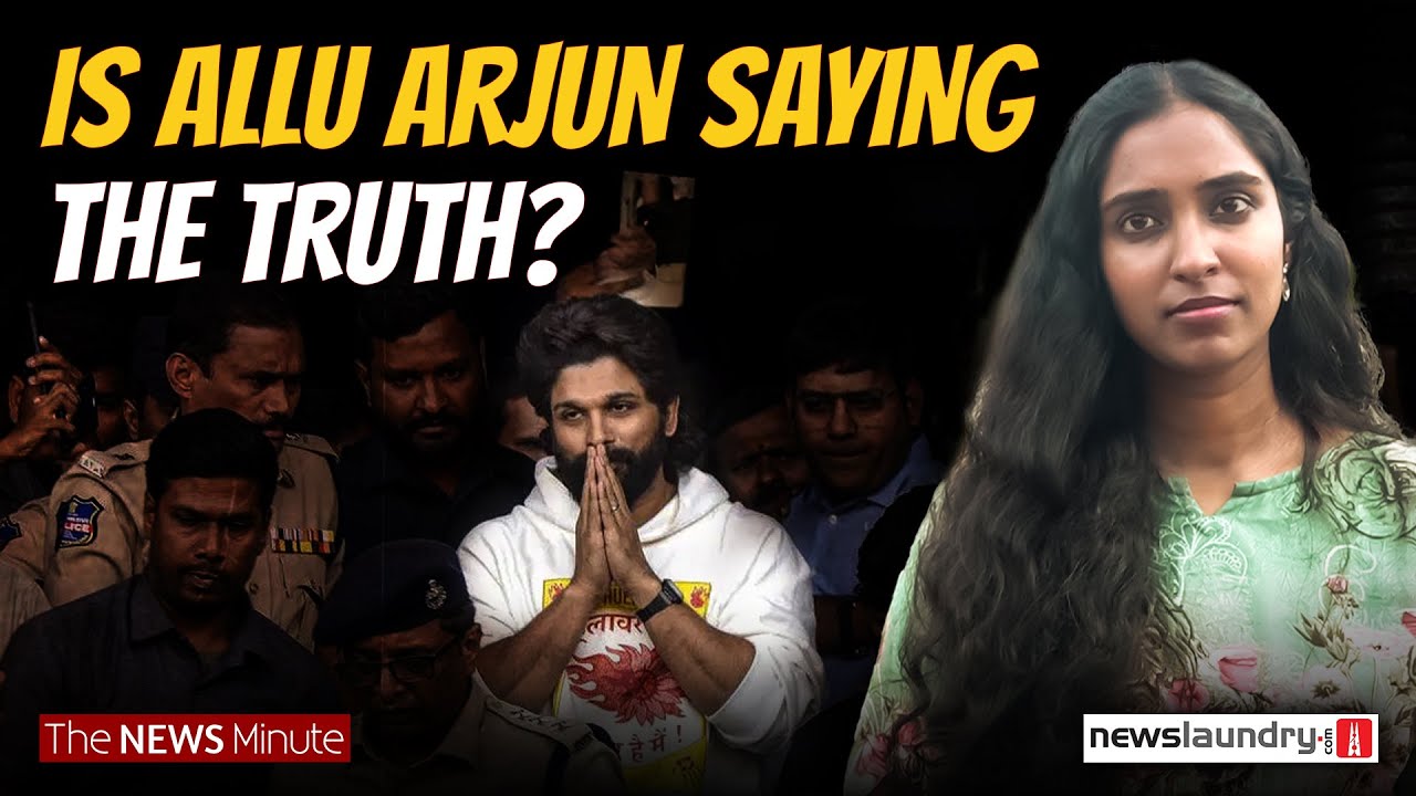 Allu Arjun v/s Hyderabad cops in theatre stampede case: Who is telling the truth? - YouTube