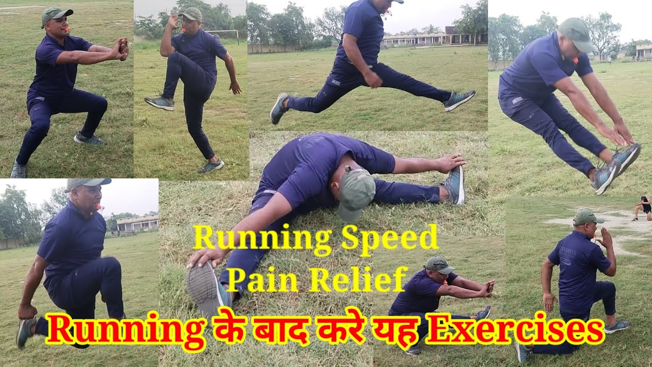 After Running Exercises 🏃‍♂️ running speed, stemna, endurance। pain ...