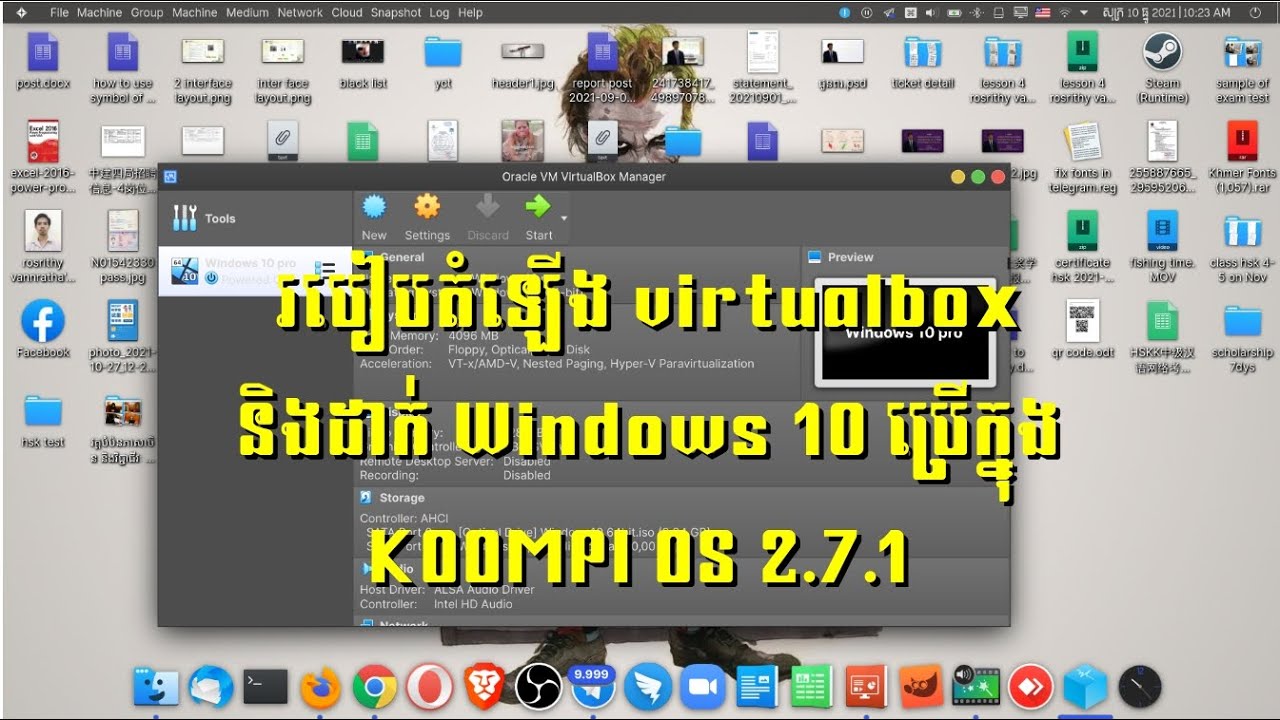 how to install virtualbox on KOOMPI OS 2.7.1 run windows 10 | koopi laptop || speak Khmer 2021 ...