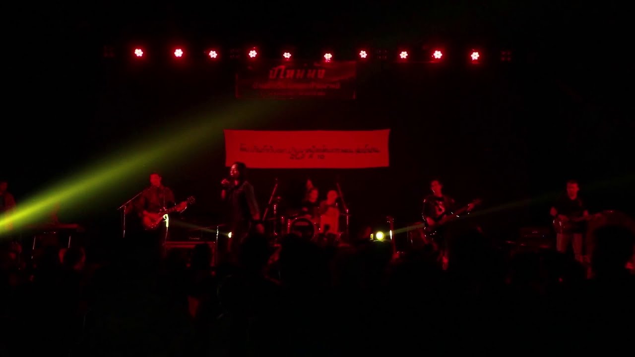 Hide Band live in Nan (บ้านถ้ำเวียงแก) - YouTube