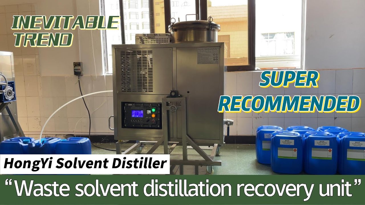Hongyi waste solvent distillation recovery device, industrial organic ...