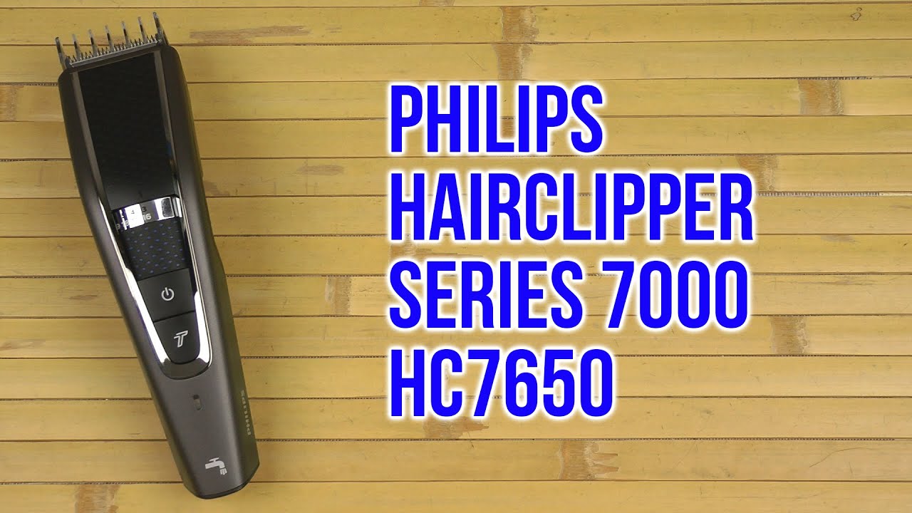 Распаковка PHILIPS Hairclipper series 7000 HC7650 - YouTube