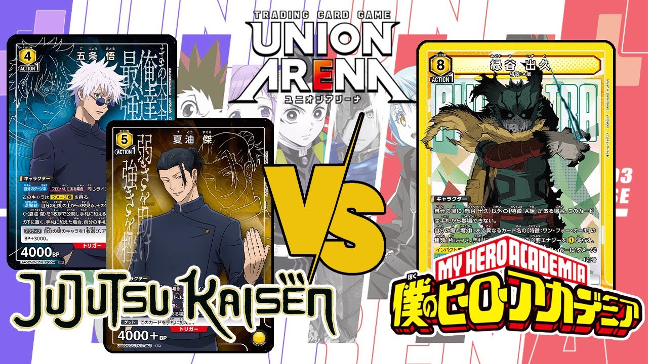 เล่นอะไรอะ ep 6 [union arena] MHA - DEKU vs JJK - GOJO No Raid Fight ...