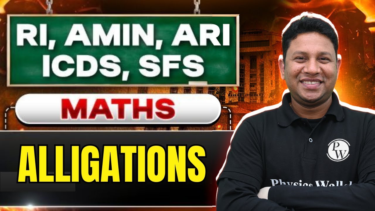 RI AMIN ARI SFS ICDS Mains 2025 | Math | Alligations | Math for RI AMIN ARI SFS ICDS Mains - YouTube