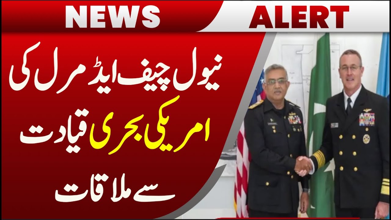 Pakistan Navy Chief Meets US Naval Official to Boost Maritime ...