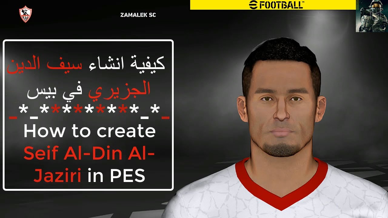 كيفية صناعة سيف الدين الجزيري في بيس*How to make Saif Al-Din Al-Jaziri ...