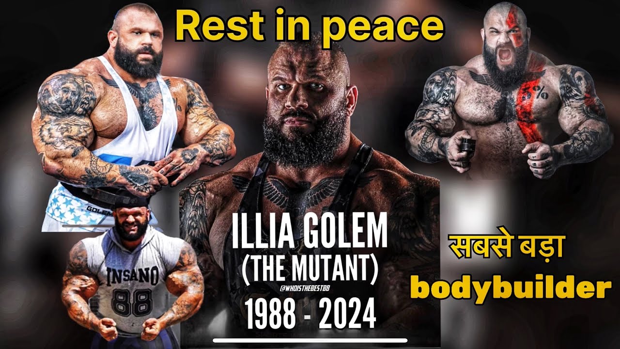 Illia golem is no more (1988 to 2024 ) #illiagolem # ...