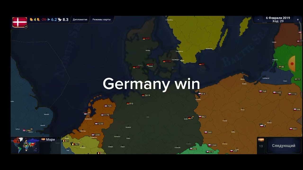 European country war. - YouTube