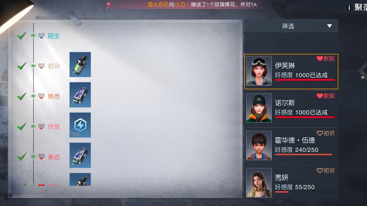 UNDAWN npc location - YouTube