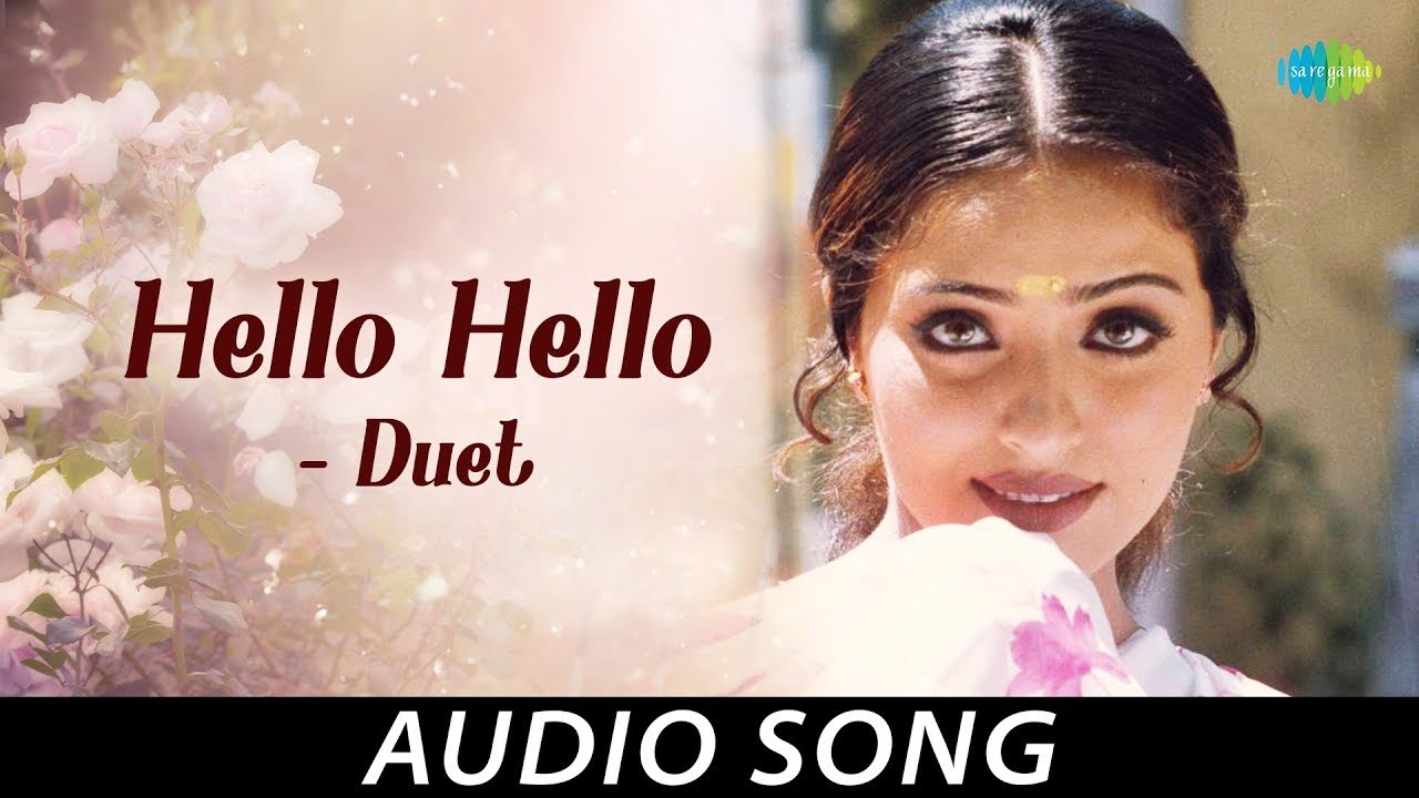 Hello Hello - Duet | Audio Song | Monisha En Monalisa | SP Balasubramaniam | Sujatha | T ...