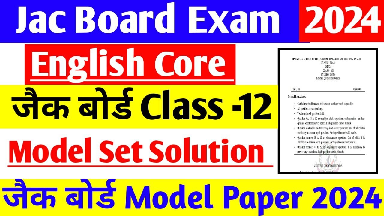 Class -12 English Core model Set Solution 2024 #jac_board_class_12 ...
