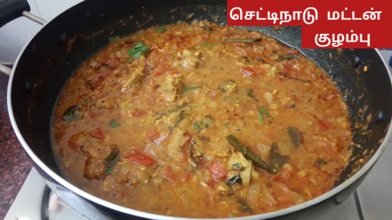 Chettinad Mutton Kulambu in Tamil | Mutton Kuzhambu Recipe in tamil ...