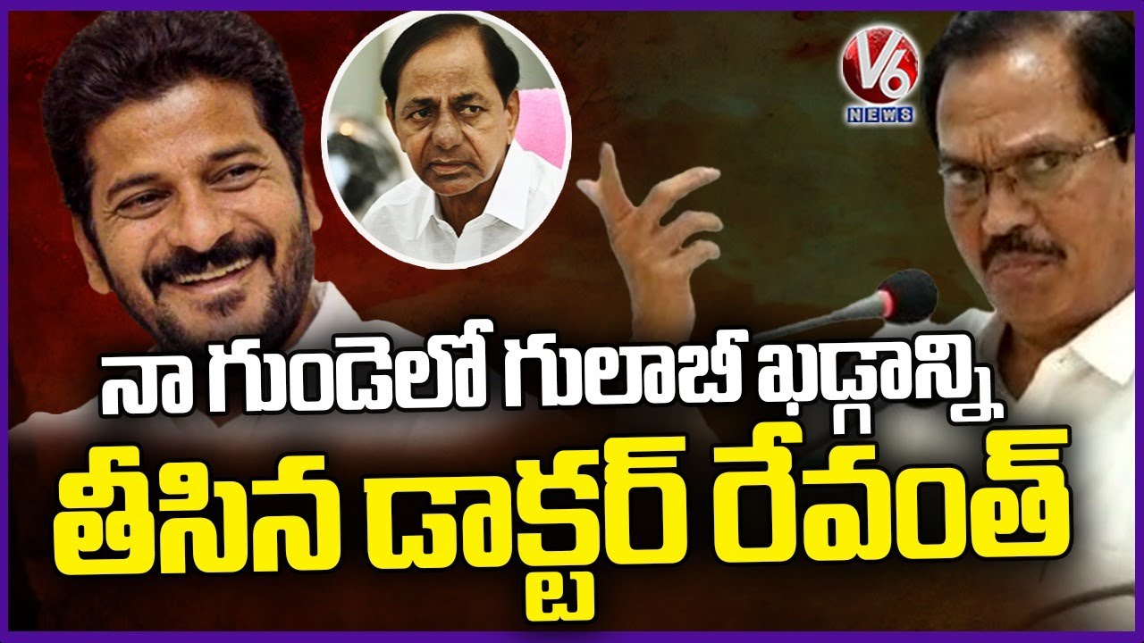 Suddala Ashok Teja Praises CM Revanth | Felicitation To Telangana ...