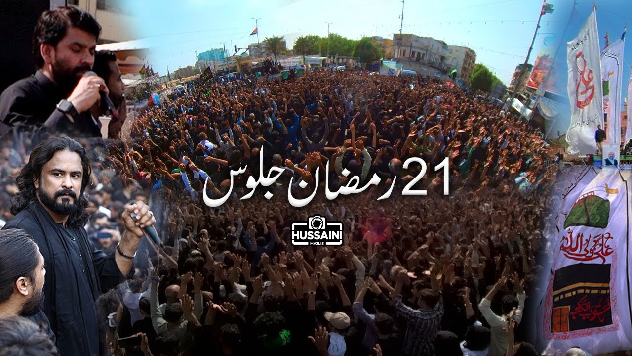 Today 21 Ramzan Juloos 2022 Karachi | Hussain Production - YouTube