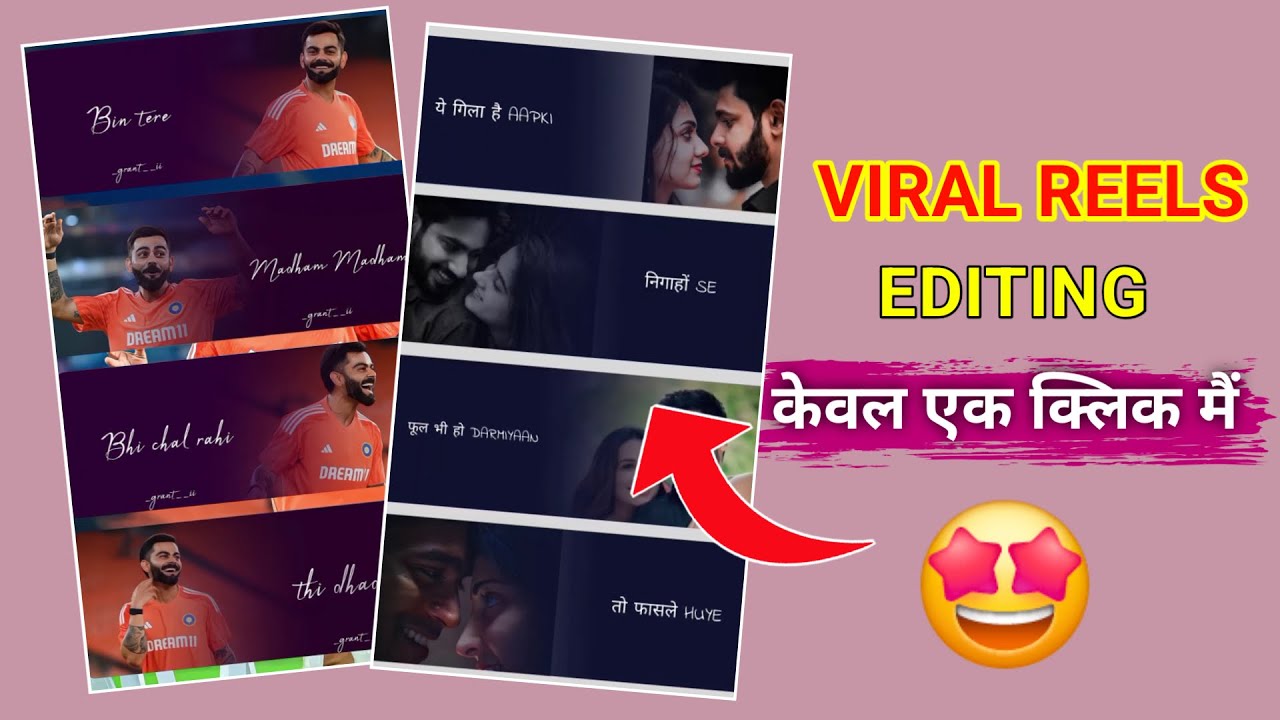 Multiple Photo Scrolling Video Editing Just 1 Click | Viral Reels Video ...