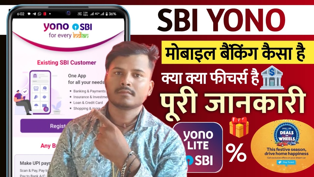 SBI Yono Features 2024 | कैसा ऐप है एसबीआई yono - YouTube