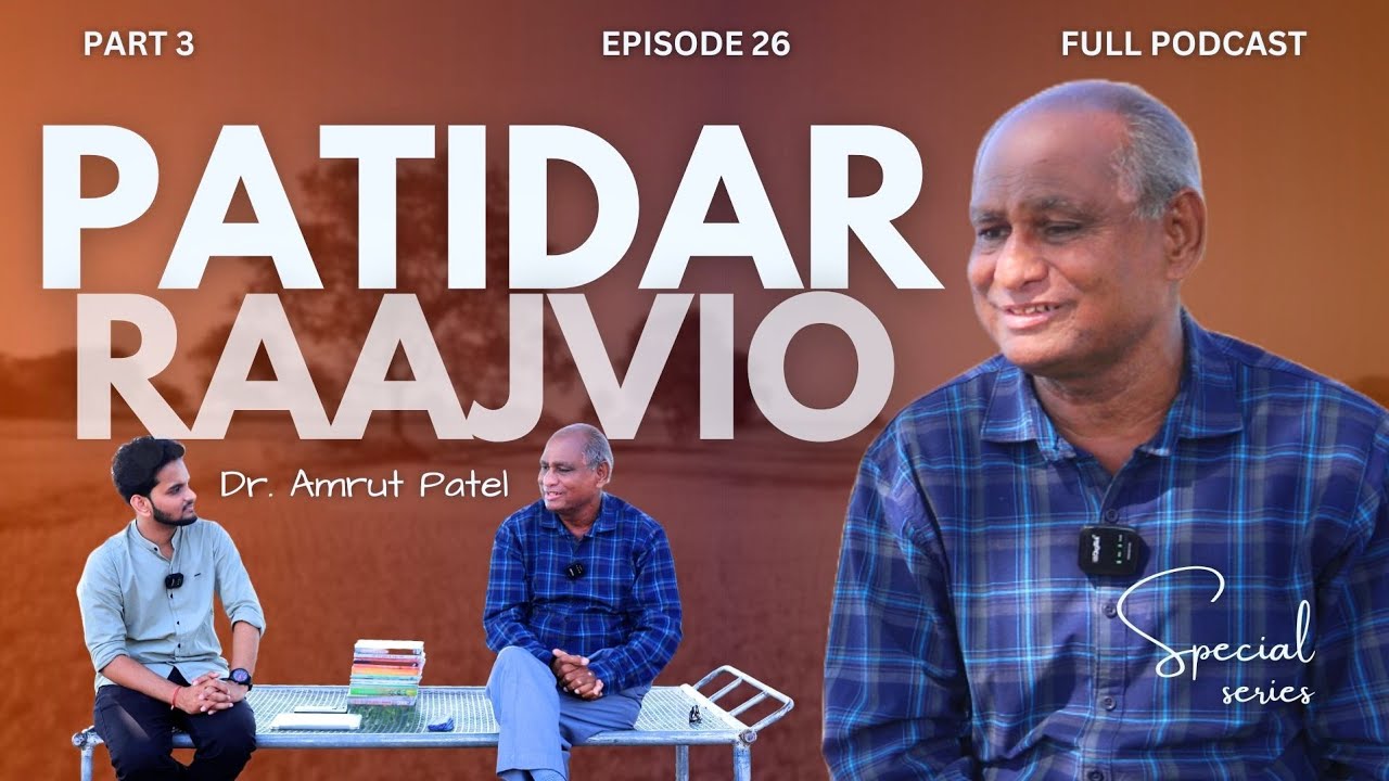PATIDAR TRUE HISTORY PART 3 | PATIDAR KINGS | SPECIAL EPISODE SERIES | DR. AMRUT PATEL [TGP-26 ...