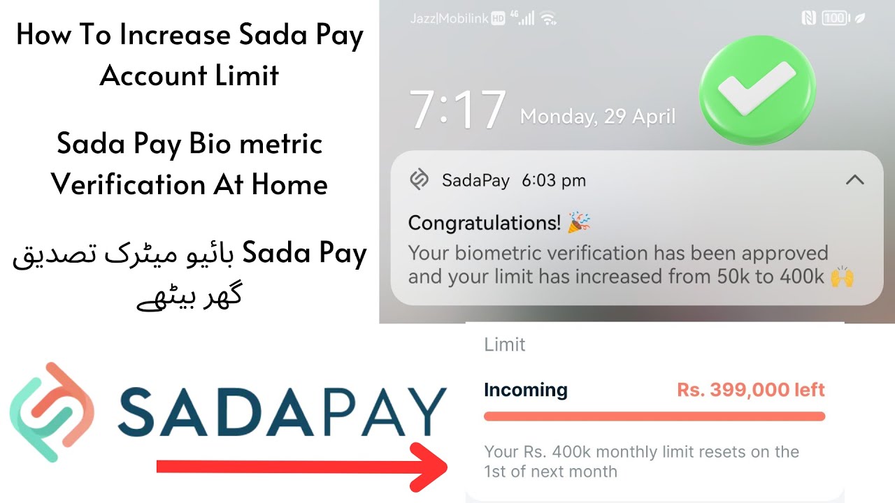 How To Increase Sada Pay Account Limit | Sada Pay Bio metric ...