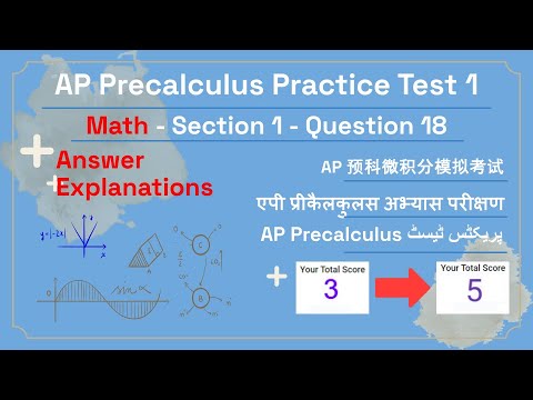 AP Precalculus Practice Test 1 - Section 1 - Question 18 - YouTube