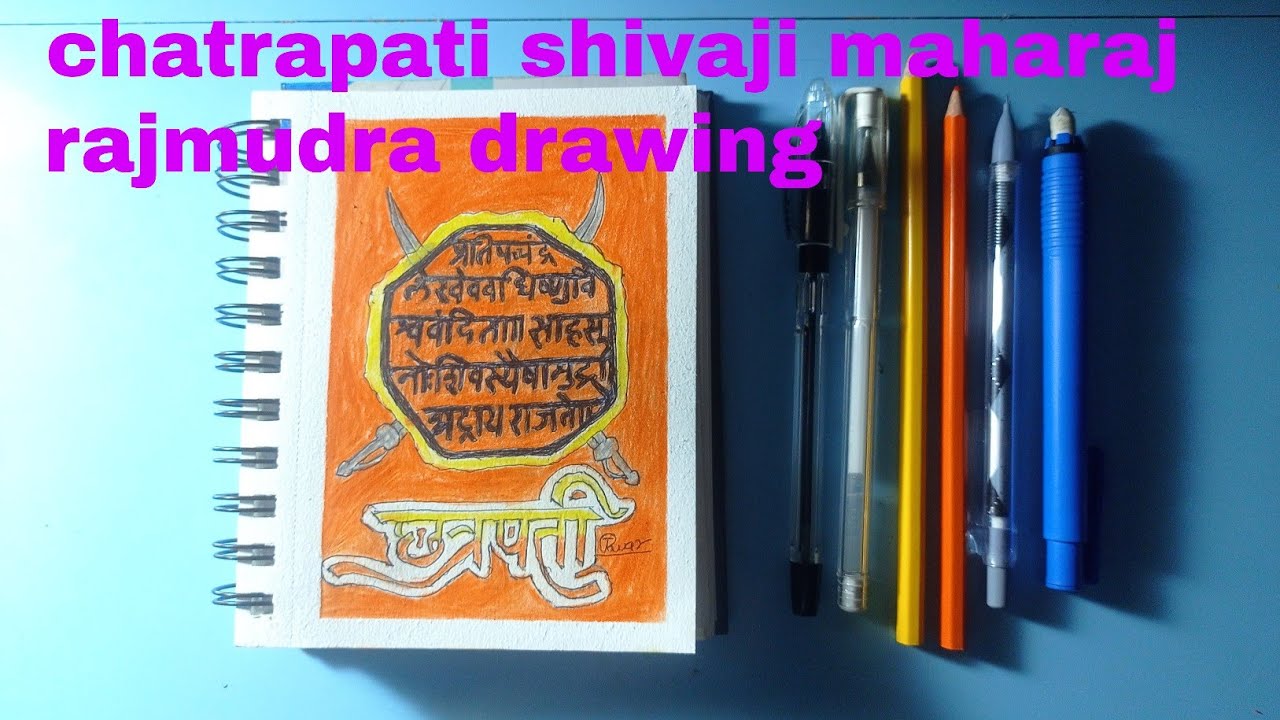 shivaji maharaj rajmudra drawing - YouTube