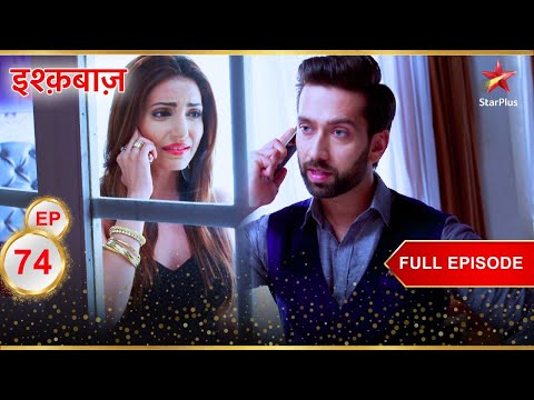 Tia को हुआ शक! | Full Episode:74 | Ishqbaaz