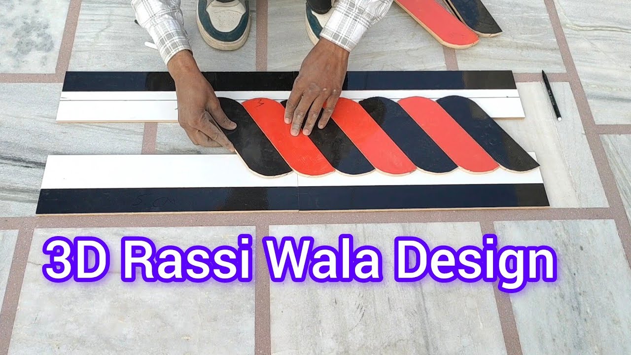Wow Amazing Explain 3d Rope Tiles Doormat / Rassi wala Tiles Design ...