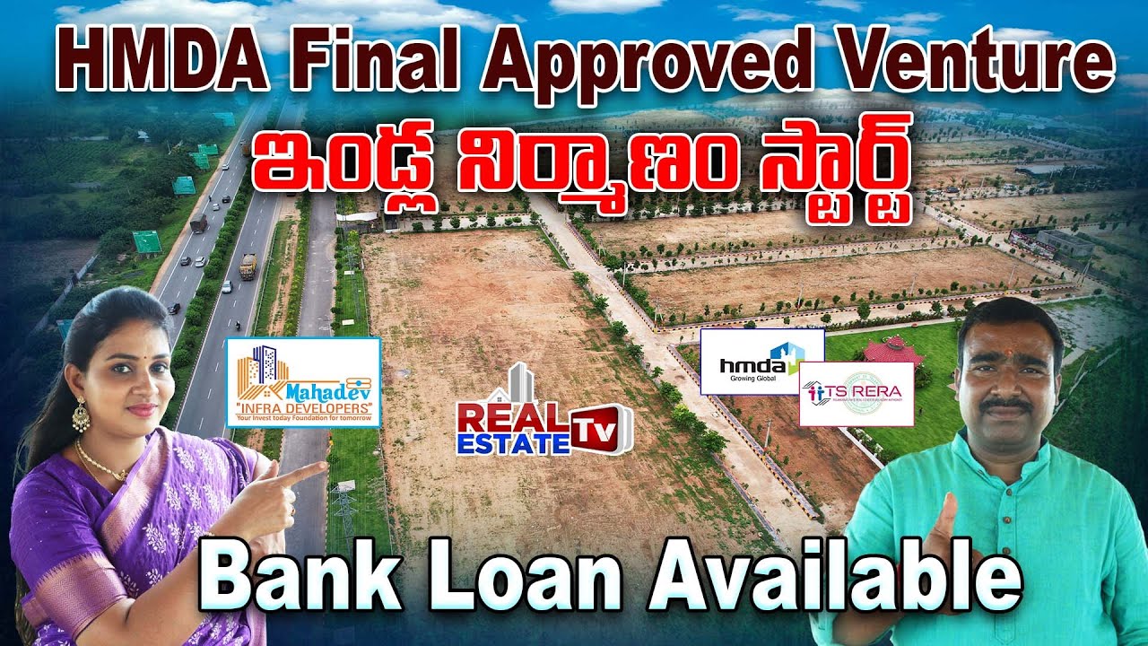 Ready to Construction Villa Plots | HMDA Final Approved Layout | ఇండ్ల ...