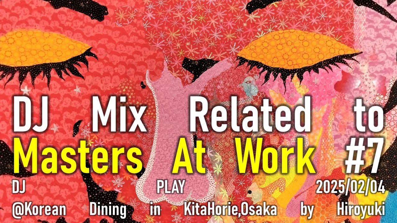 [ DJ Mix Related to Masters At Work 07 ] DJ PLAY 250204 @Korean Dining ...