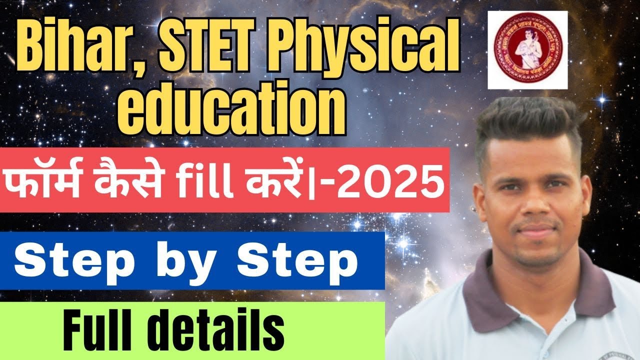 How to apply Bihar STET form//Physical education Step by step 2025 by ...