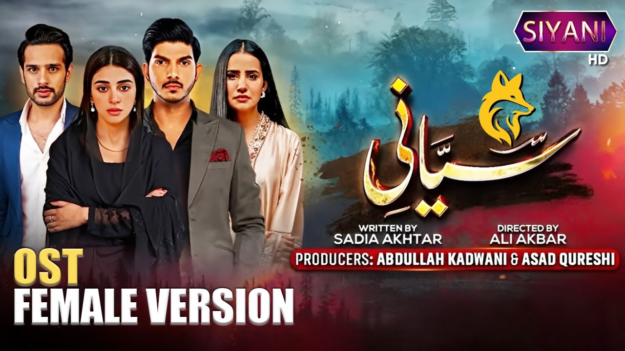 Siyani | OST | Female Version | Elizabeth Rai #ost #song #youtube - YouTube