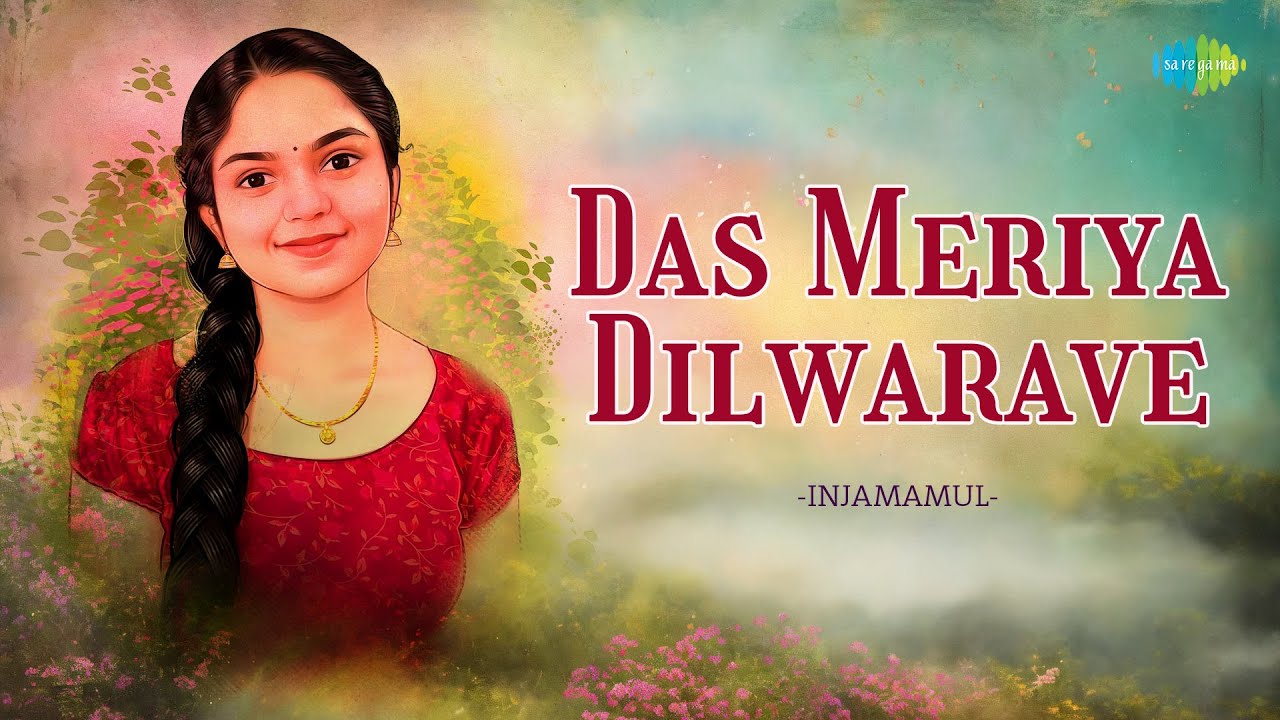 Das Meriya Dilwarave | Injamamul Haque | Punjabi Remix Songs | Saregama ...