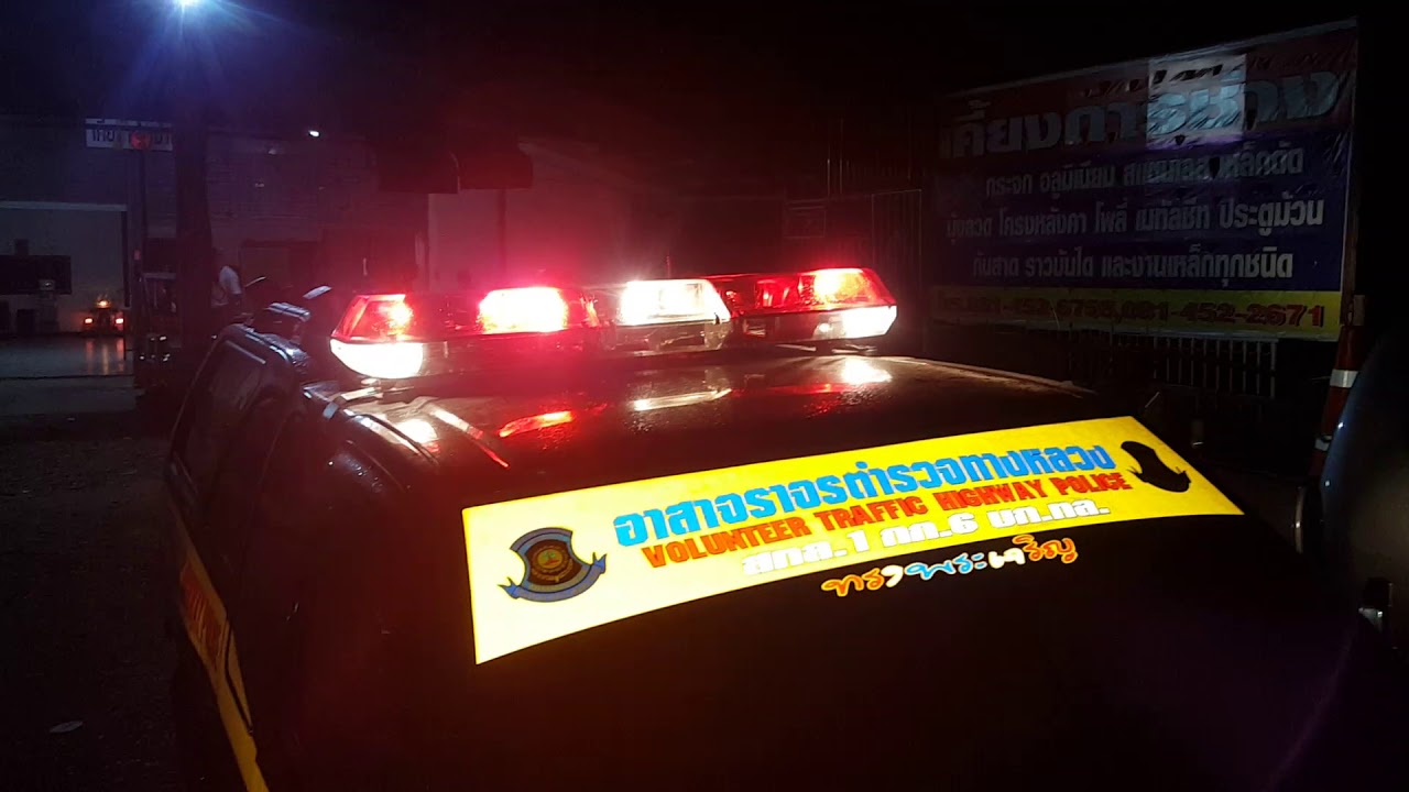 Installation Workings - ผลงานการติดตั้ง Code3 MX7000 MAG..!! - YouTube